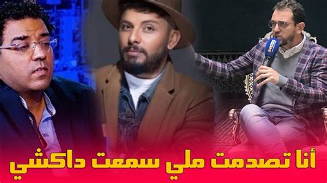 موموتصدمت فالنقاش الحاد لي طرا بين عمور و العشابي لكن اللومة على