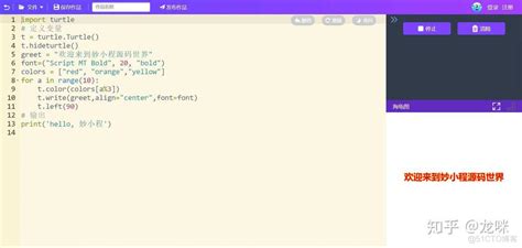 Python For Android 可以编译出python解释器吗卡哇伊的技术博客51cto博客