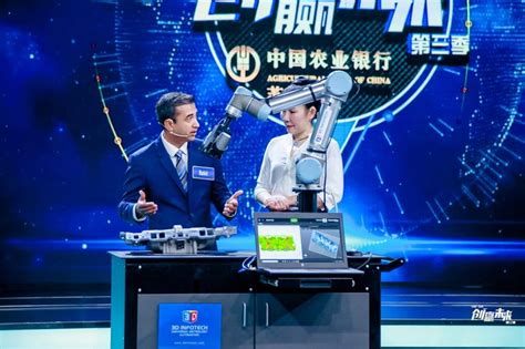 Rohit Khanna On Linkedin Automation Metrology Manufacturing 32 Comments