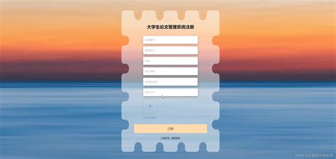 【附源码】django计算机毕业设计大学生论文管理系统 源码 mysql 论文 django开发的毕业论文要附上哪部分的代码 csdn博客