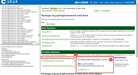 Web层通用数据处理之统一异常处理exceptionhandler 聚散彡流沙 博客园