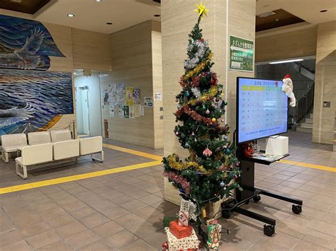 もうすぐクリスマス鳥取市総合福祉センター