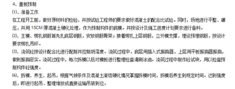 同条件试块为了拆模吗 拆模试块达到多少强度就可以拆了 随意云