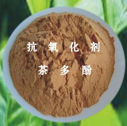 茶多酚 搜狗百科
