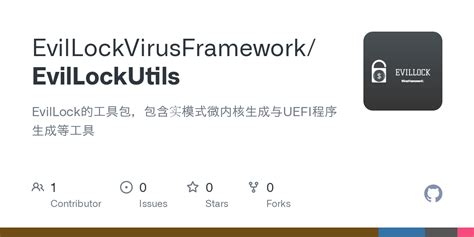 Github Evillockvirusframeworkevillockutils Evillock的工具包，包含实模式微内核生成与