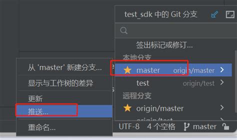 Php 如何创建一个 Composer 包 并在 项目中使用自己的 Composer Sdk 包怎么把sdk放入composer安装 Csdn博客