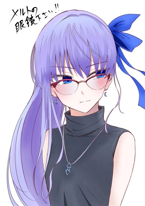メガネメルト KURO
