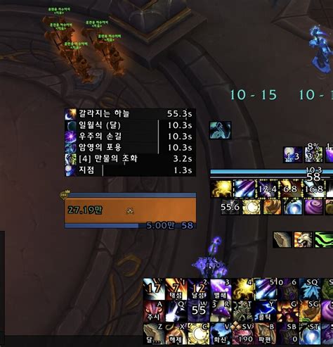 월드 오브 워크래프트 인벤 엘브 질문 와우 인벤 와우지식in 게시판