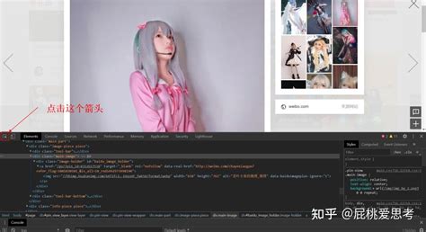 别说你不知道怎么在网页扒图 知乎