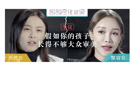 假如你的孩子长得不够大众审美
