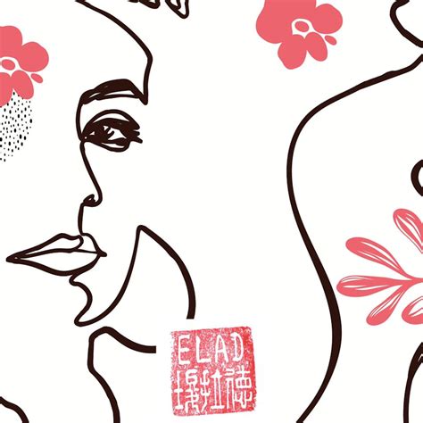 אלעד יצחקוב רפואה יפנית סינית היום בקליניקה פגשתי אישה עצובה בן הזוג שלה נפטר בפתאומיות