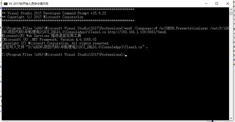 C Webservice