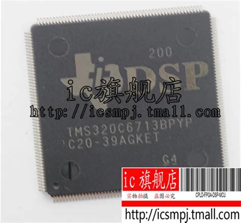 Ic Tms320c6713 Tms320c6713bpyp200 Original Authentic And New Free