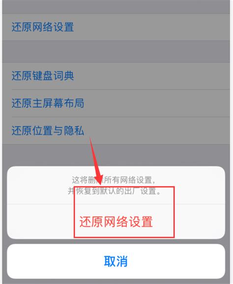 手机收不到验证码短信是怎么回事 百度经验