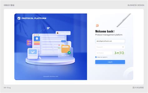 B端基础 全套web表单设计基 设计每日一贴 北京兰亭妙微 Ui设计公司