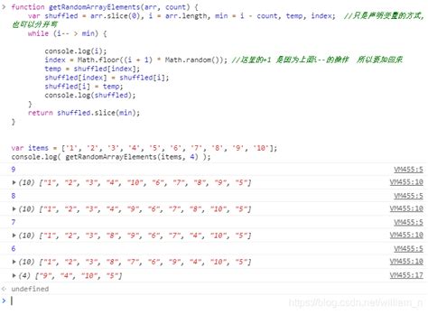 Javascript 随机获取数组元素js随机获取数组的一个元素 Csdn博客