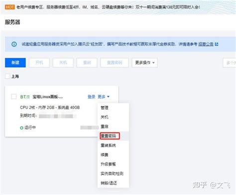 Teamspeak 语音服务器搭建教程傻瓜式 年更新 知乎