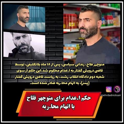 ‎مهرداد نیک‎ ‎برای بغض‌های در گلو مانده صدایش خاموش شده اما تبدیل شد