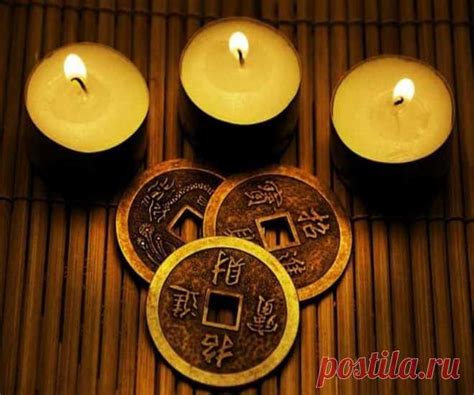 Как правильно гадать гексаграмма книга перемен толкование гексагра Заговоры молитвы