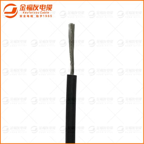 特种电缆 金福友电缆 广东华洋电缆实业有限公司 电线电缆生产厂家