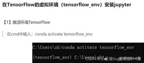 tensorflow详细安装过程 tensorflow安装 CSDN博客