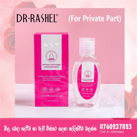 Fair And Glow 𝐃𝐫 𝐑𝐚𝐬𝐡𝐞𝐥 𝐖𝐡𝐢𝐭𝐞𝐧𝐢𝐧𝐠 And 𝐓𝐢𝐠𝐡𝐭𝐞𝐧𝐢𝐧𝐠 𝐅𝐞𝐦𝐢𝐧𝐢𝐧𝐞 𝐖𝐚𝐬𝐡 Private Part Wash 𝐏𝐫𝐢𝐜𝐞 𝟏𝟐𝟓𝟎