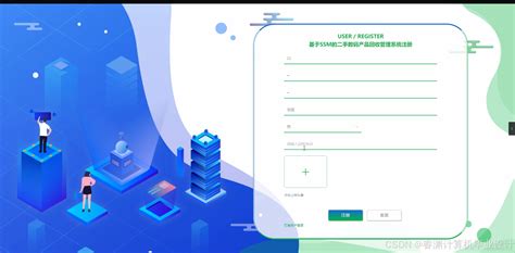 开题flask框架的二手数码产品回收管理系统（程序论文python） Csdn博客