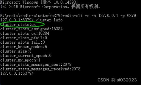 Redis Cluster搭建 Windows Csdn博客