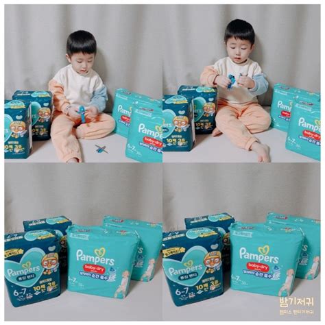 밤기저귀와 팬티기저귀 팸퍼스 전격분석 네이버 블로그