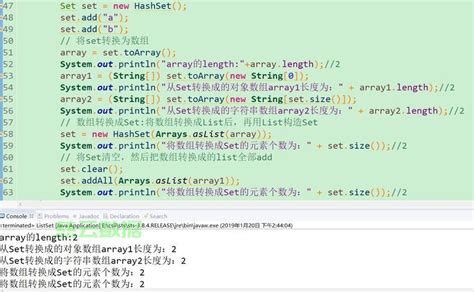 Java中将字符串arraylist转换为数组的四种方法 技术分享 云服务器