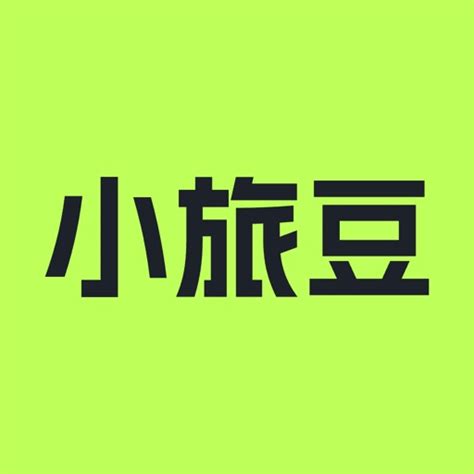 小旅豆 旅行足迹地图打卡记录标记点亮去过的城市景点轨迹 By Qiu Lin