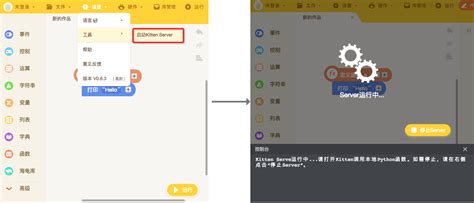 源码图鉴 海龟函数22