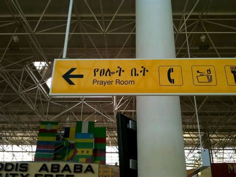 Pin On የፀሎት ቤት Ethiopian And Eritrean Prayer Room Pin On የፀሎት ቤት Ethiopian And Eritrean Prayer Room