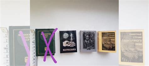 Миниатюрные книги купить в Пушкине | Хобби и отдых | Авито