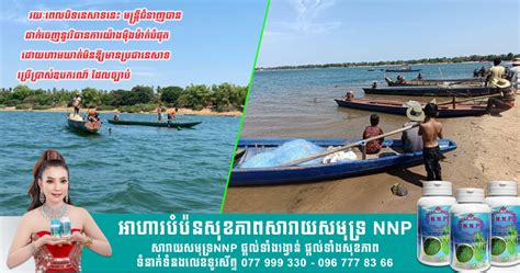 រយៈពេលបិទនេសាទនេះ មន្រ្តីជំនាញបានដាក់ចេញនូវវិធានការយ៉ាងម៉ឺងម៉ាត់បំផុត