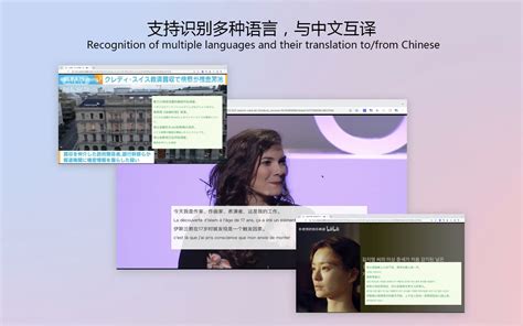 字幕精灵 实时语音识别、ai字幕翻译 Edge Add On Guide