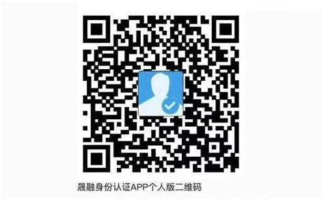 秦皇岛市工伤保险待遇领取资格开始认证线上认证操作说明
