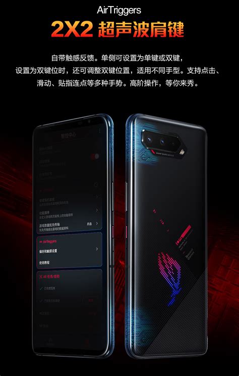 Buy Asus Rog 5 Cell Phone Black 256gb Rom 16gb Ram Online With Good Price