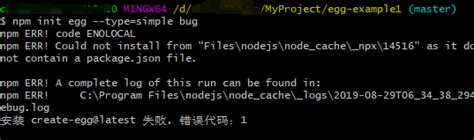 npm init egg type simple初始化失败提示安装 create egg latest 失败错误代码 想问下这个问题怎么解决 Issue