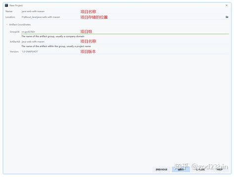 在 IDEA 中创建 Java Web 项目的方式详细步骤教程 知乎