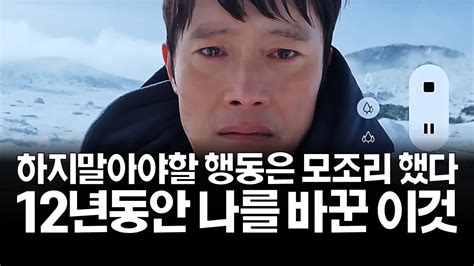 제 모든 것을 담아 여러분께 드립니다 Youtube