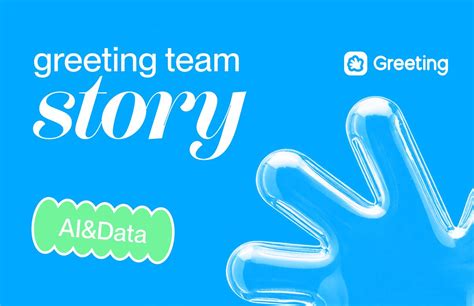 🚀 채용 문제를 해결하며 빠르게 성장하는 그리팅 Greeting에 새로운 팀과 함께 신규 오픈된 포지션이 있어 소개드립니다 민문홍