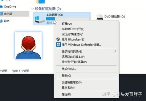 Windows10启动bitlocker失败，此设备无法使用受信任的平台模块 知乎