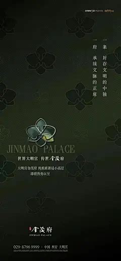 未分类图片大全 未分类高清好看的图片 花瓣赶紧下班 `0´ 凸的画板