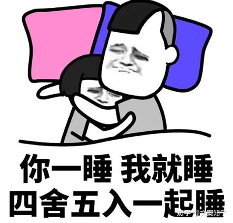 文案 搞笑而又撩人的土味情话还不赶快收藏 知乎