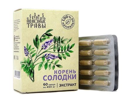 Солодка (корень) экстракт в капcулах по 450мг Пчела и человек 60 капсул ...