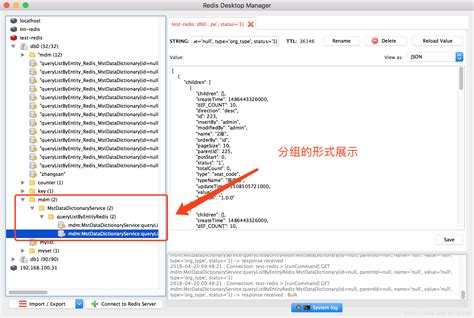 redis设置key value的规则定义和注意事项（附工具类） keyprefix csdn博客