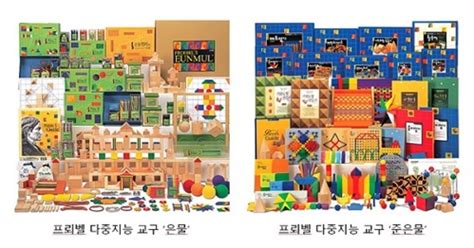 프뢰벨 은물 180주년 기념 Sns 이벤트 진행 1 300만 원 상당 경품 증정