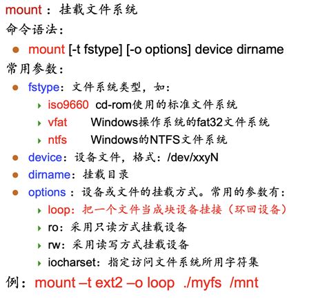 操作系统0 Linux内核 小角龙的学习记录