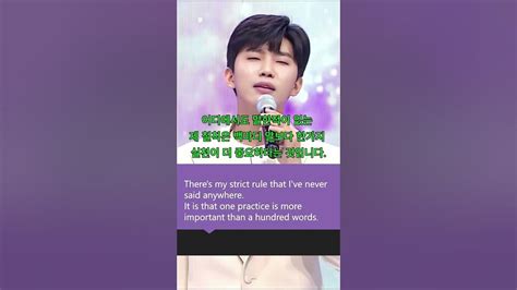 명언으로 배우는 영어 한마디임영웅어디에서도 말한 적이 없는 제 철칙은 백마디 말보다 한가지 실천이 영어읽고 말하기연습영어회화리듬기초영어소리호흡발성 울림소리